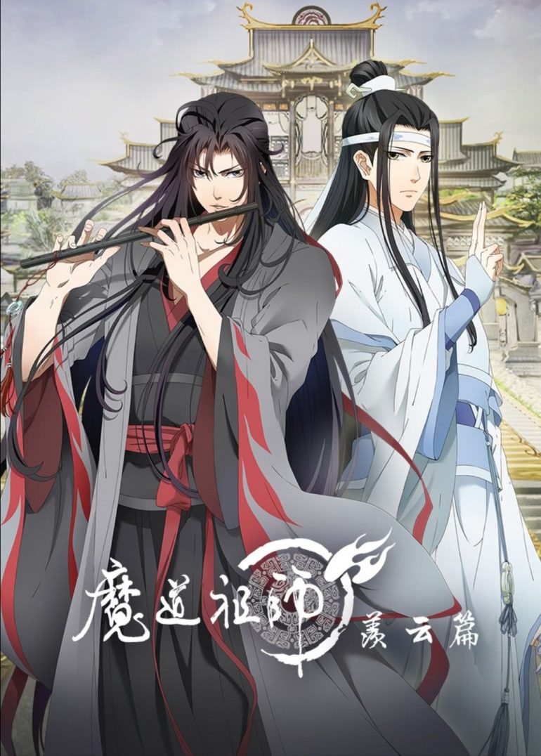 5 Rekomendasi Manhua Boys Love (BL) Bergenre Wuxia Terbaik - Popculture.id